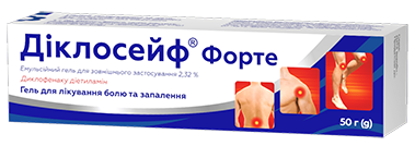 Діклосейф